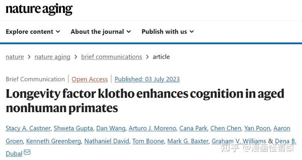 基因编辑技术最新进展（2023年7月） - 知乎