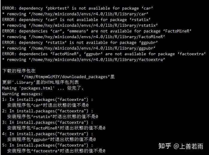 FactoMineR包安装 - 知乎