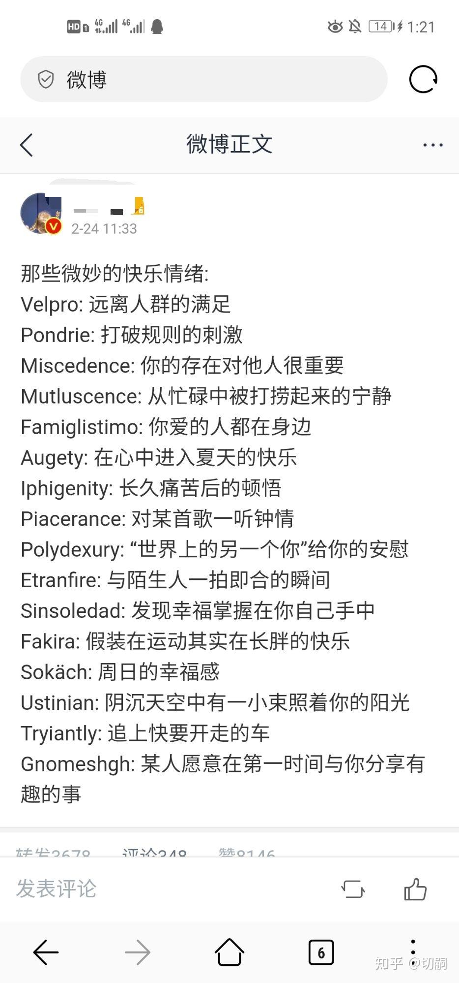 一个女生给我发是什么意思Famiglistimo? - 知乎