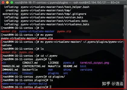 CentOS安装Pyenv手把手教程 - 知乎