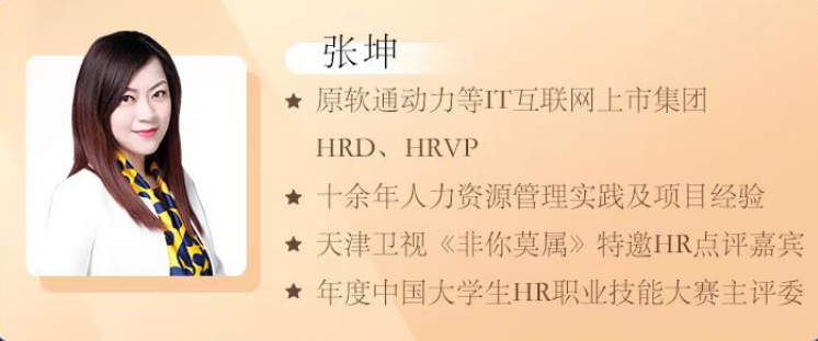 HRBP一天的工作内容是什么?要点是什么?产出是什么? - 知乎