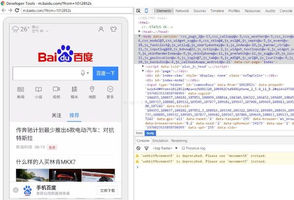 小程序UI自动化测试选型Minium框架 - 知乎