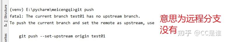 [笔记]Python-32：Git 使用和基础命令 - 知乎