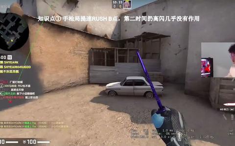 求csgo大佬指点一下我这个萌新? - 知乎
