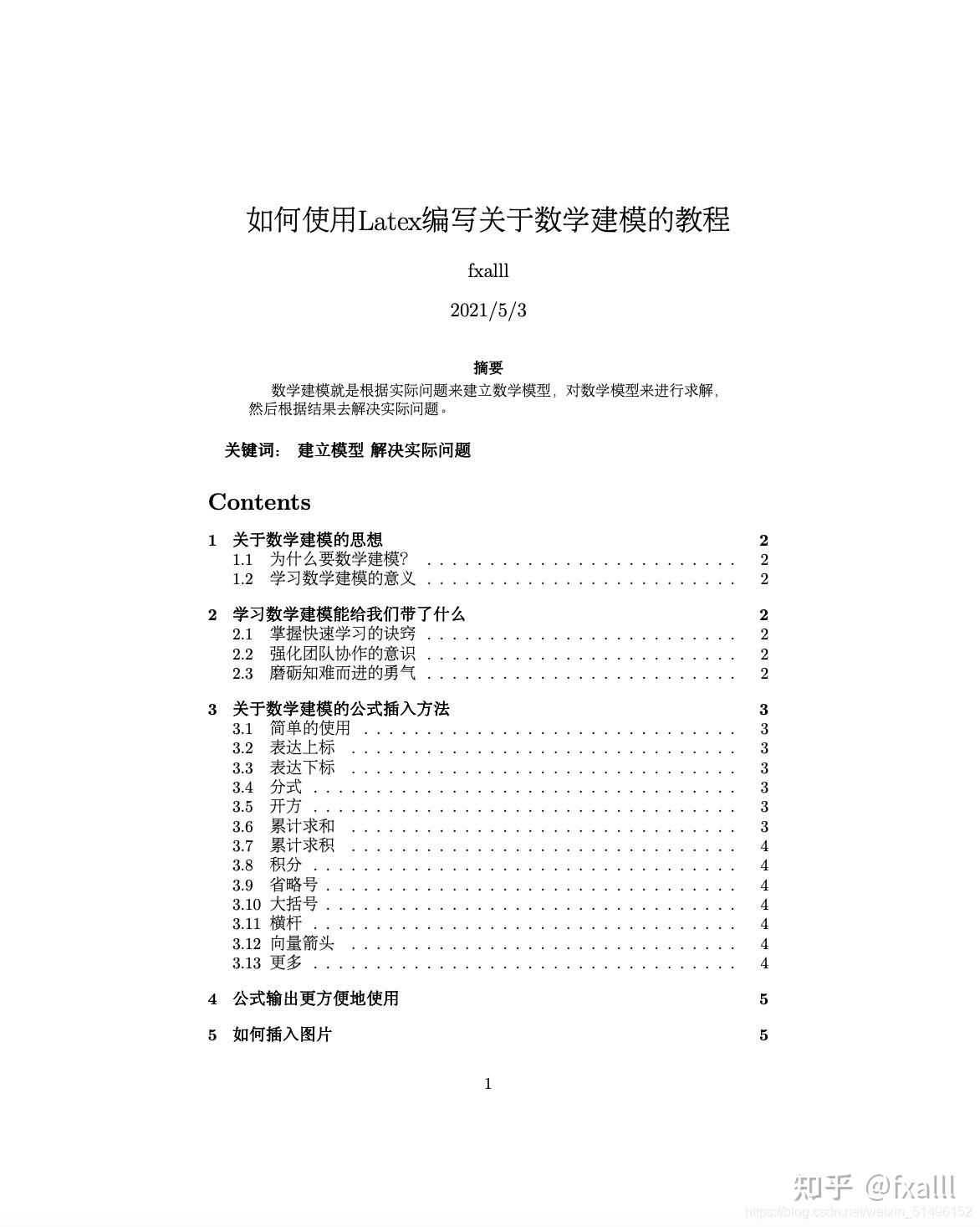 LaTex：有关LaTex的入门、语法使用 - 知乎