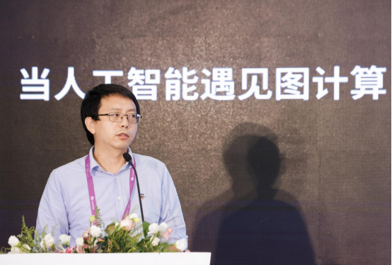 创邻科技WAIC 2022图数据库技术与AI应用论坛圆满成功！ - 知乎