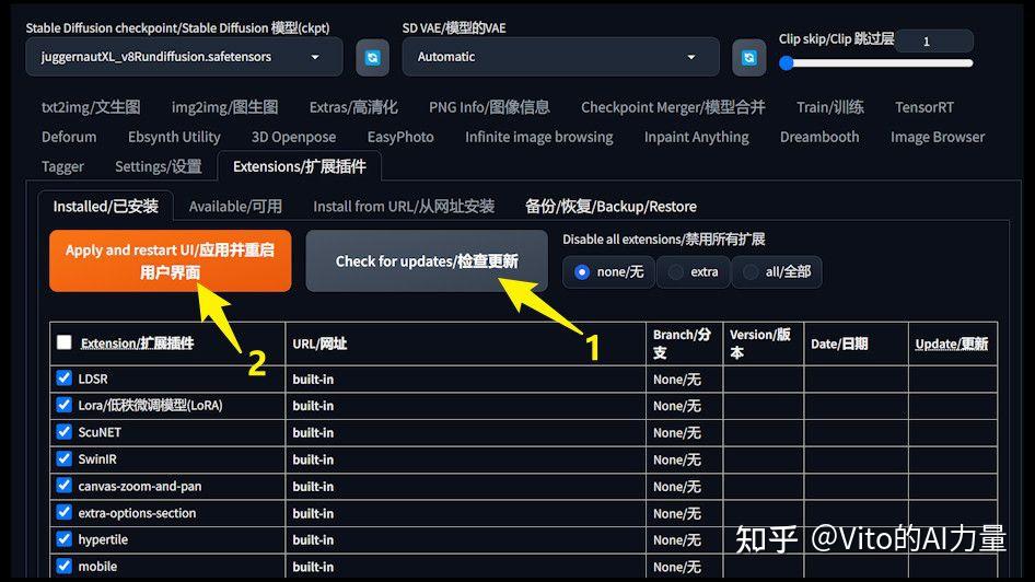 比 Roop 和 Reactor 更像！IP Adapter 新模型为任何人做写真 - 知乎