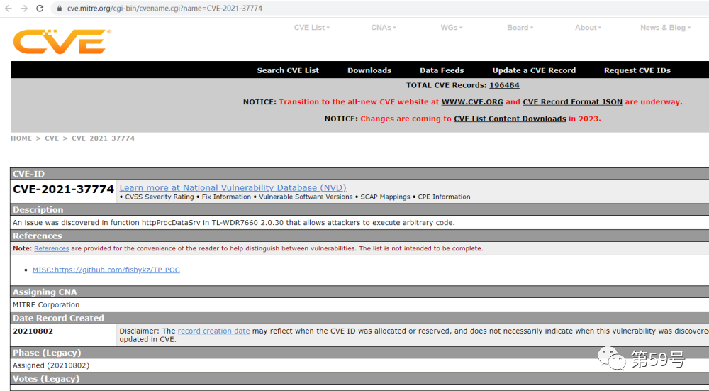 TL-WDR7660 httpProcDataSrv任意代码执行漏洞复现分析 - 知乎