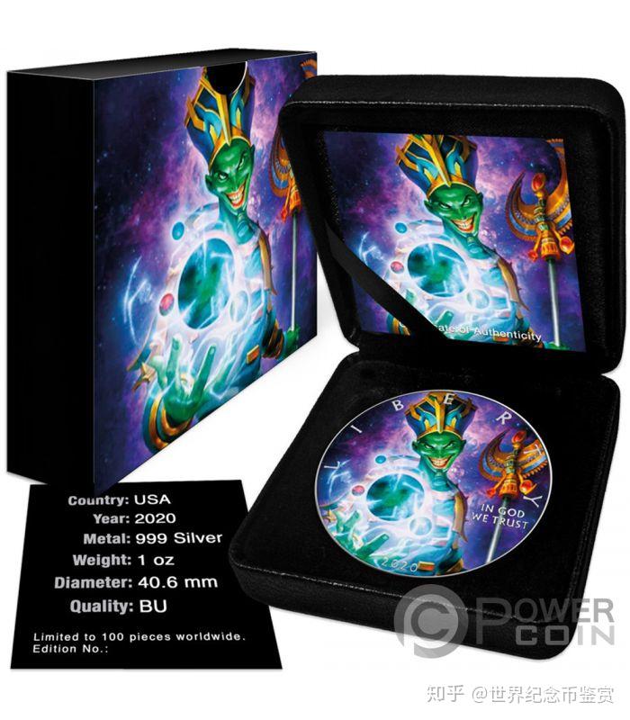 2020年美国发行的埃及小丑1盎司银币欣赏 - 知乎