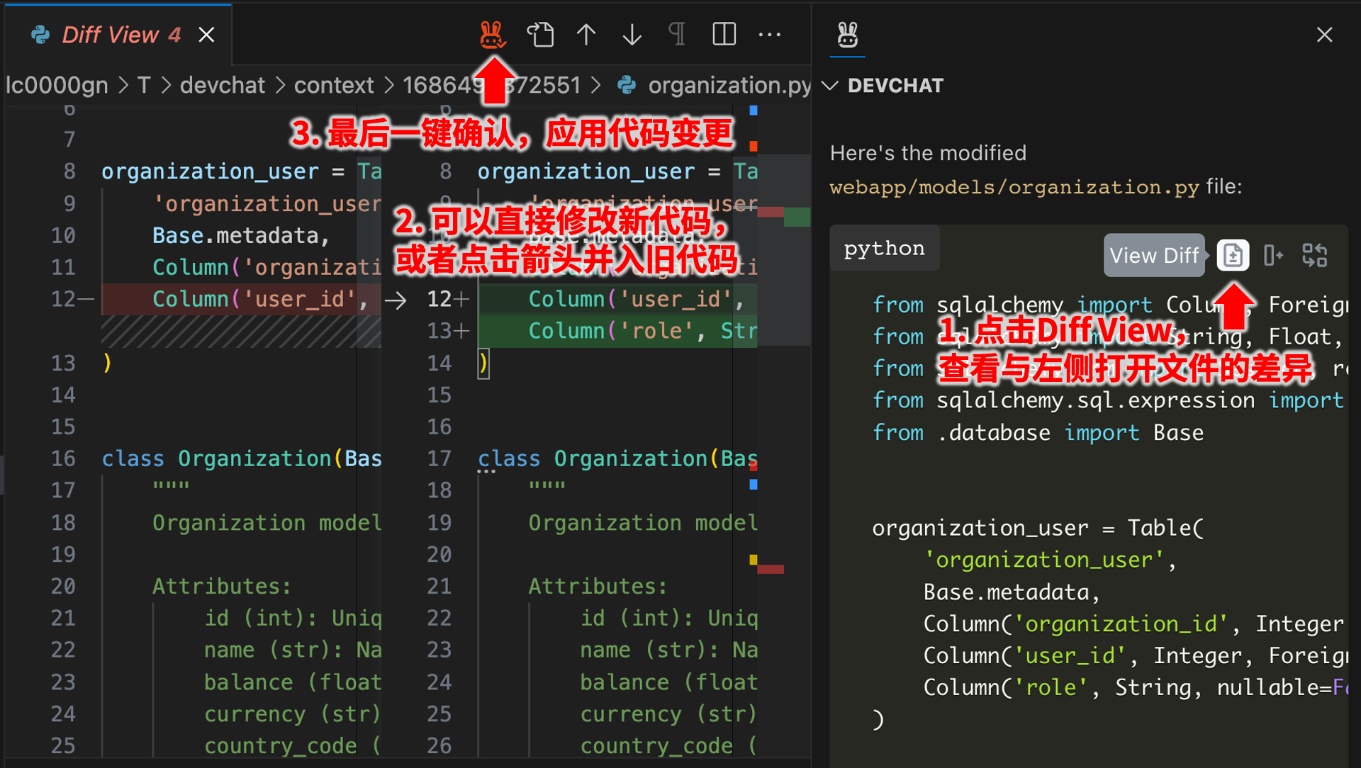 DevChat 上线 VSCode 插件！国内免费用 ChatGPT（GPT-4）编程，做不被 AI 取代的新程序员！ - 知乎