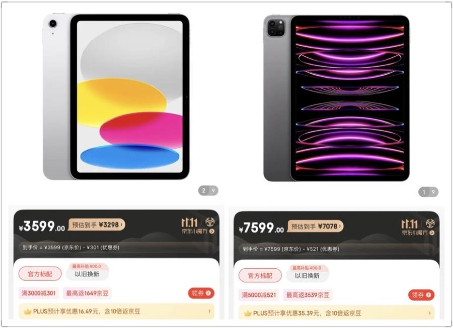 开售第三天：2022款iPad迎来官方促销，Pro机型降价超500元 - 知乎