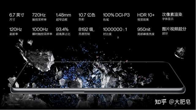 16GB大内存，3499起！一加 Ace Pro正式发布 - 知乎