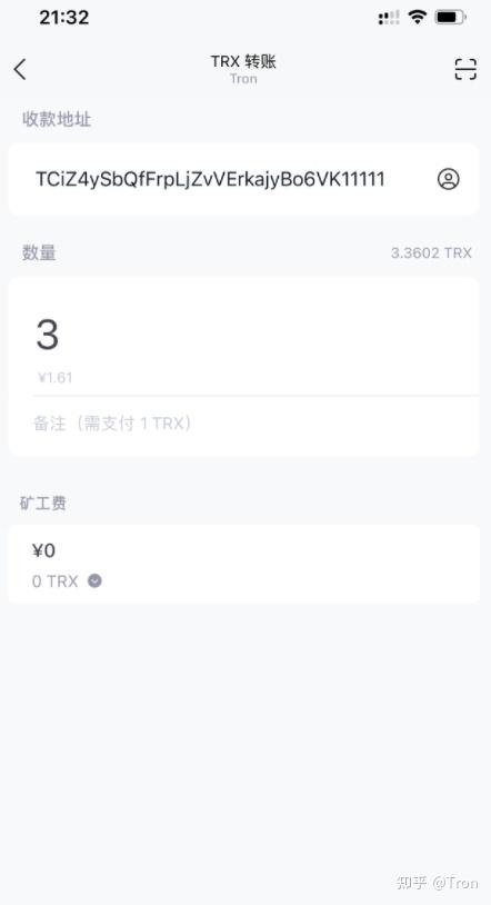 【实测】在imtoken钱包上仅花3TRX手续费成功完成一笔TRC20-USDT转账 - 知乎