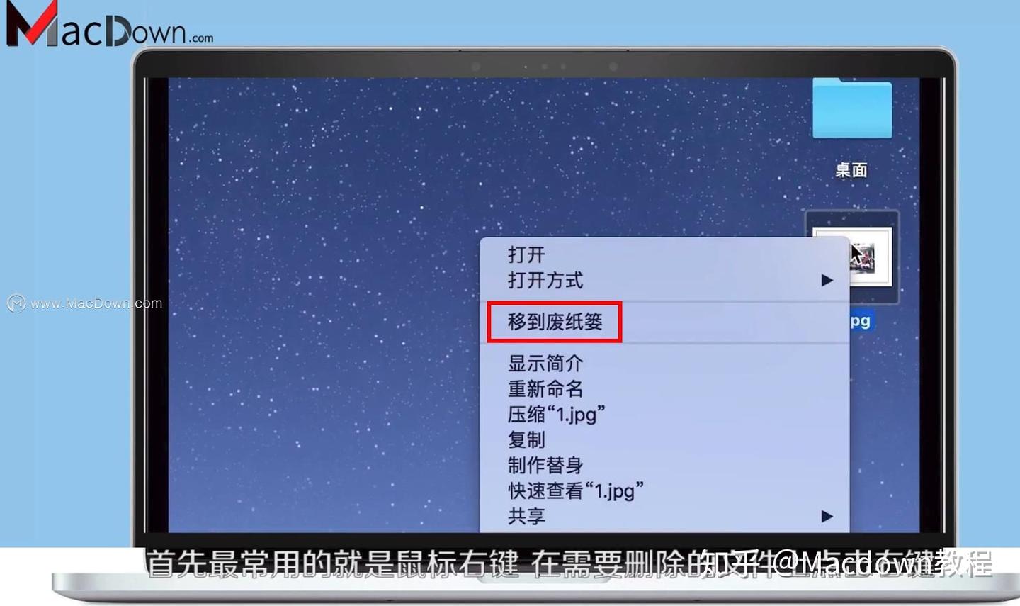 Mac delete键在哪，如何自定义 - 知乎
