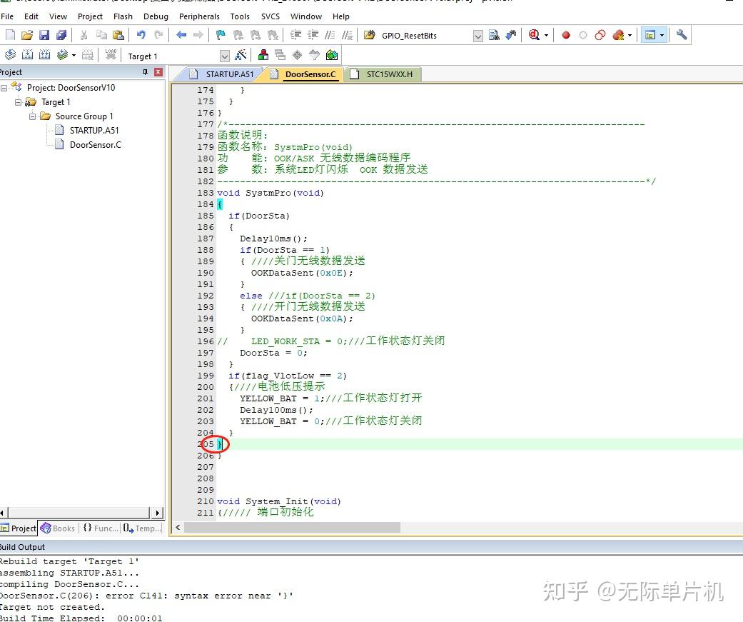 单片机初学者编程经常会碰到的问题及处理办法 知乎 7990