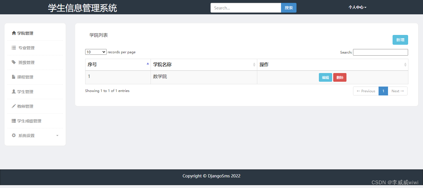 Pythondjango Web学生信息管理系统毕业设计之数据库及系统实现源码 知乎