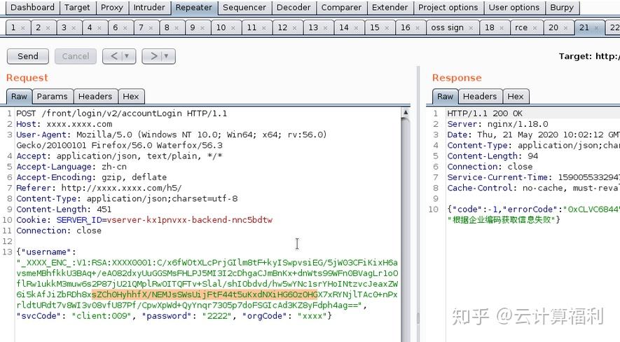 打通BurpSuite与Python之间的任督二脉的插件—Burpy - 知乎