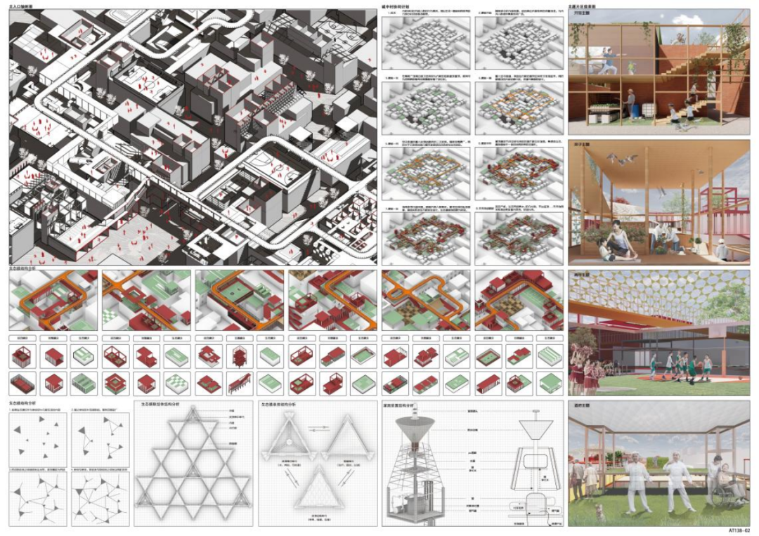 作品解读丨“到屋顶去，拥抱阳光的肆意游走”斩获2023 ART&TECH 建筑竞赛一等奖！ - 知乎