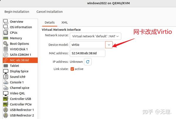 Virt-manager安装Windows Server 2022 详细教程 - 知乎