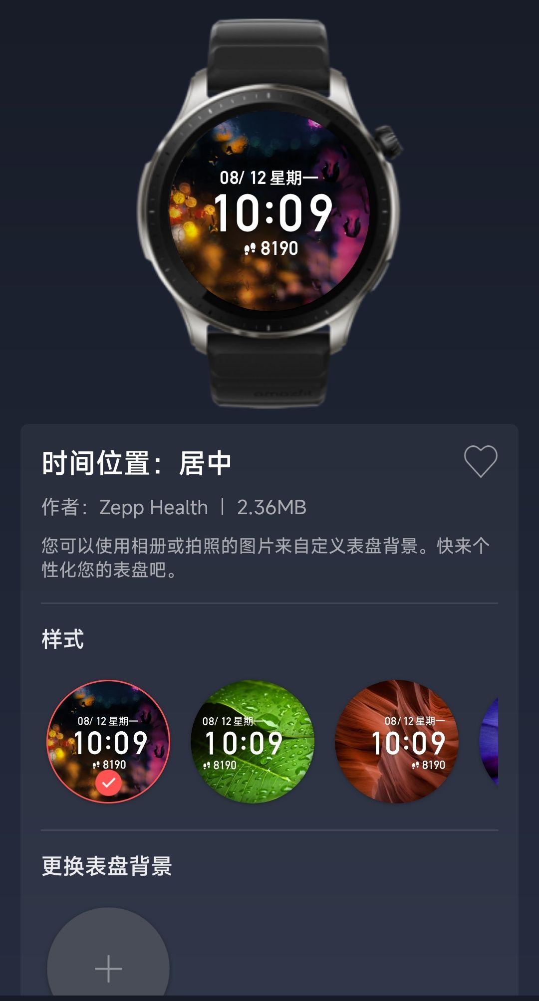 华米Amazfit GTR 4超细节评测 - 知乎