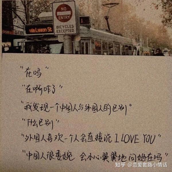 甜甜可爱的撩人小情话 知乎