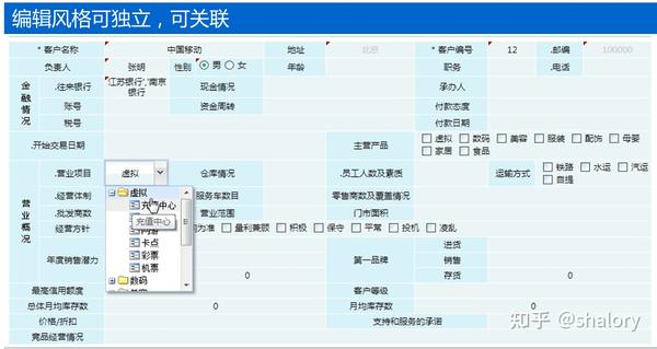 FastReport报表工具与FineReport报表工具的对比 - 知乎