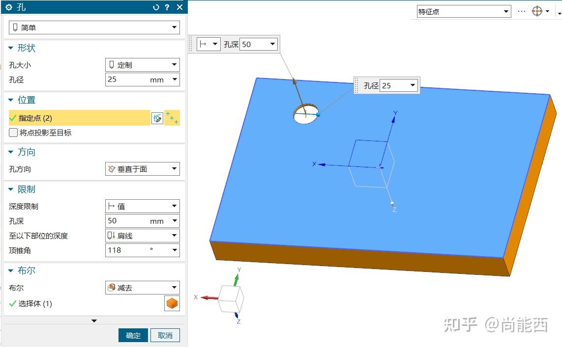 ANSYS Workbench 2023R1模态分析+谐波响应分析 - 知乎