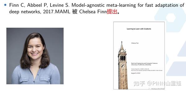 元学习入门详解（MAML算法及Reptile算法复现） - 知乎