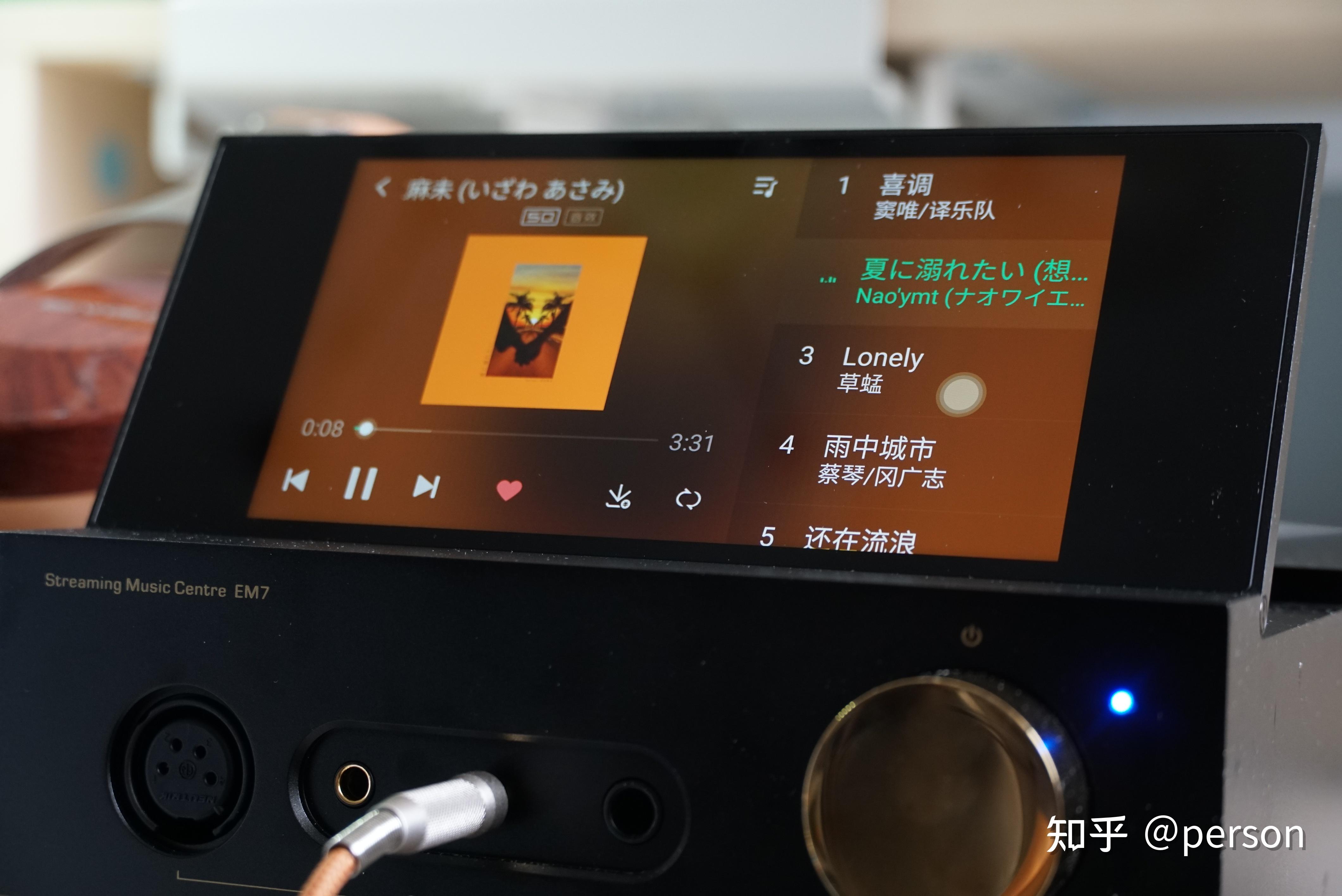 售价近万的台式流媒体播放器，对山灵EM7的吐槽和褒奖 - 知乎