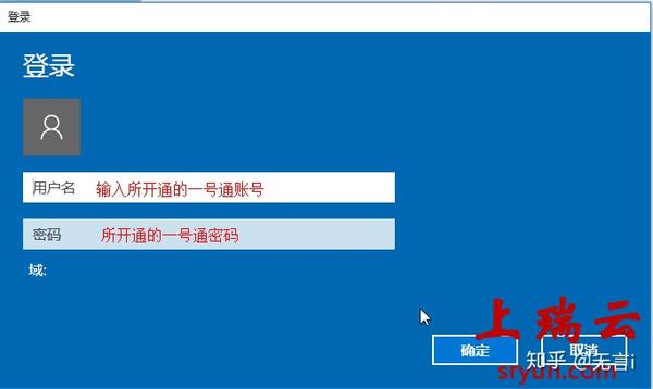Windows10系统下使用PPTP和L2TP的连接协议 - 知乎