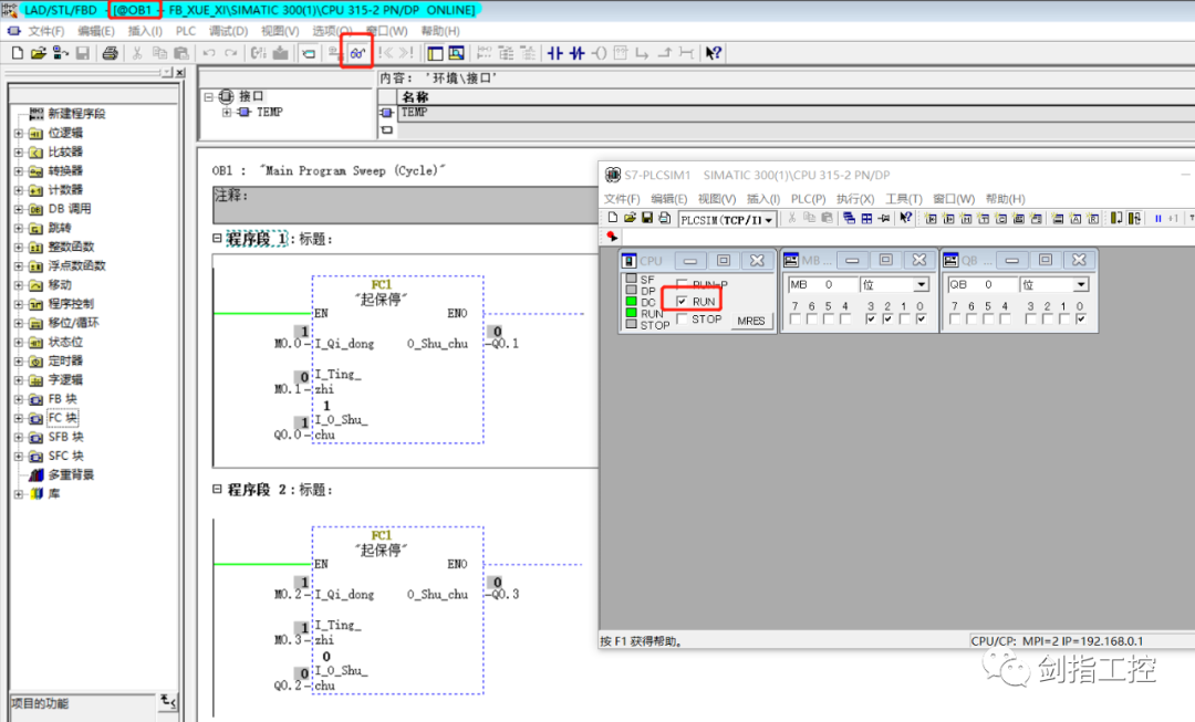 S7-300的FC、FB及背景DB - 知乎