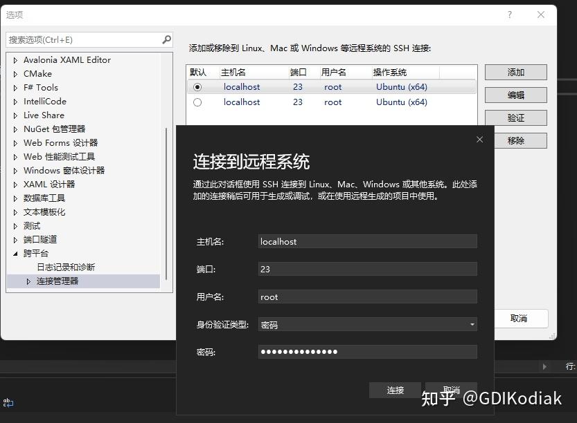 【记录】在WSL2中部署Vulkan开发环境（2022年版） - 知乎