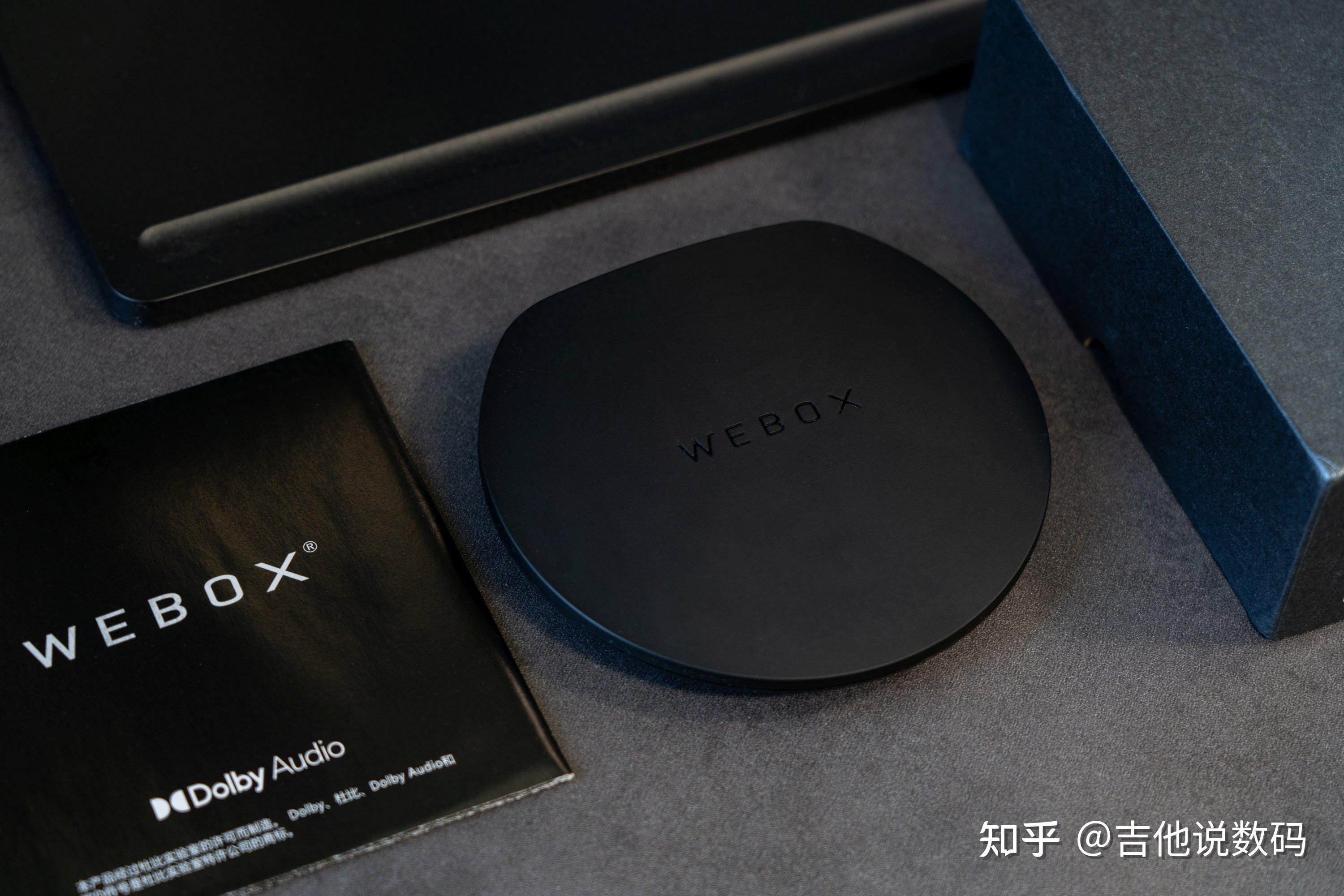 这样的电视盒子用的才舒服！泰捷WE40S上手体验