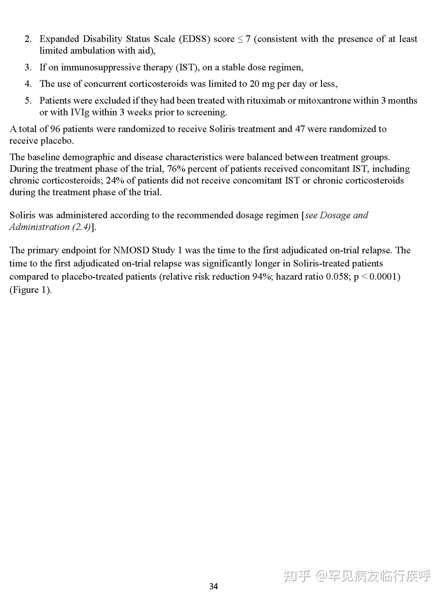 依库珠单抗说明书NMOSD PNH HUS gMG美国SOLIRIS®eculizumab injection, for ...