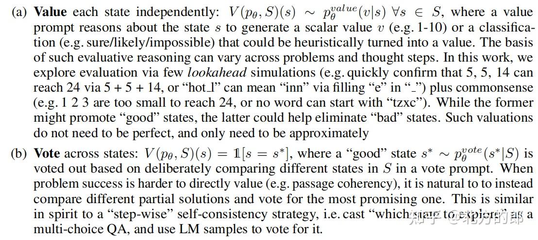 思维树/TOT（Tree of Thoughts），让大型语言模型深思熟虑的解决问题 - 知乎