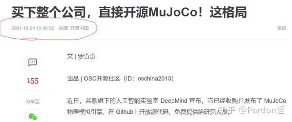 Windows10安装开源Mujoco - 知乎