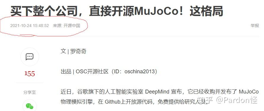 Windows10安装开源Mujoco - 知乎