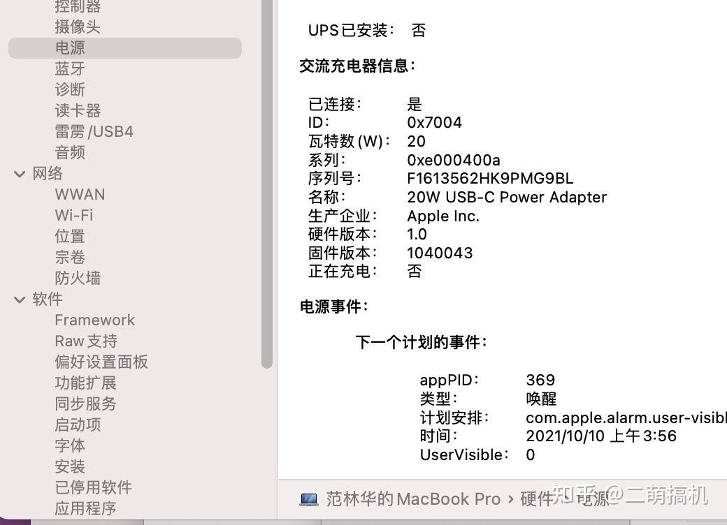 POWER-Z MF001和MF003检测结果说明 - 知乎