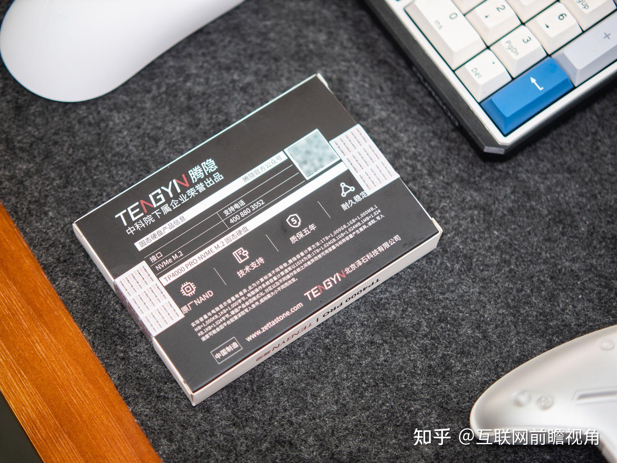别瞎买SSD！国产腾隐TP4000 PRO实测：7500MB/s读取+5年保，香到爆