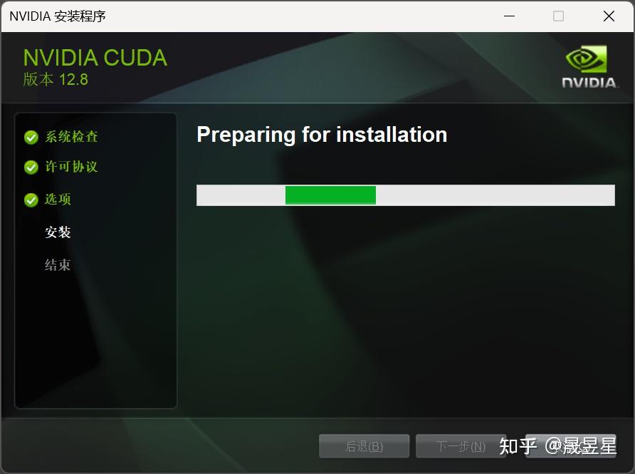 Windows下的CUDA与cuDNN详细安装教程 - 知乎