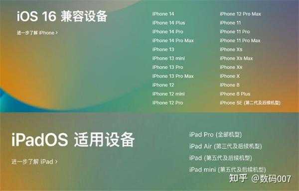苹果已无法降级iOS 16.5.1_附iOS升级教程 - 知乎