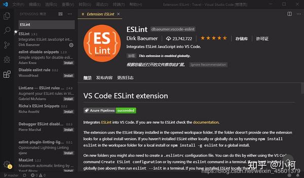 VSCode一开始学习的详细使用教程 - 知乎
