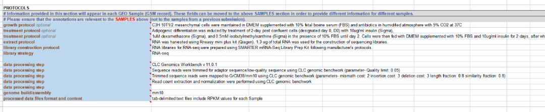 数据上传 | GEO数据上传操作指南 - 知乎