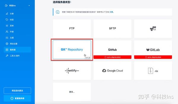 Publii和GitHub：搭建个人网站的完美组合 - 知乎