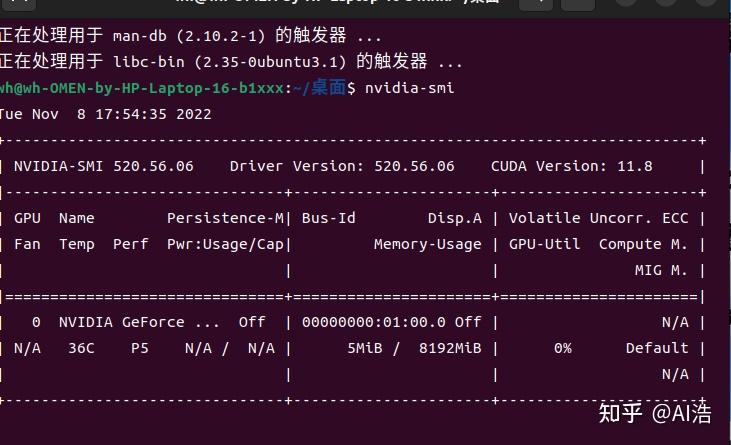 Ubuntu 2204安装cuda117和cudnn86 知乎