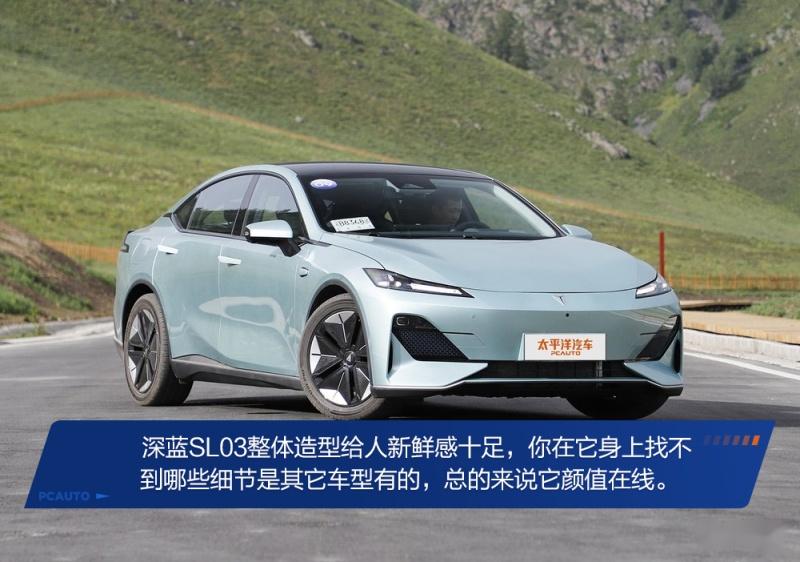 深蓝SL03 你想要的都在这里了 - 知乎