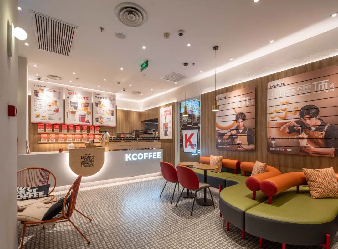 肯德基开“KCOFFEE馆”，打造雪顶咖啡、九珍美式双爆品 - 知乎