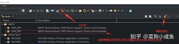 eclipse+arm-none-eabi-gcc+jlink配置win下嵌入式mcu开发与调试环境 - 知乎