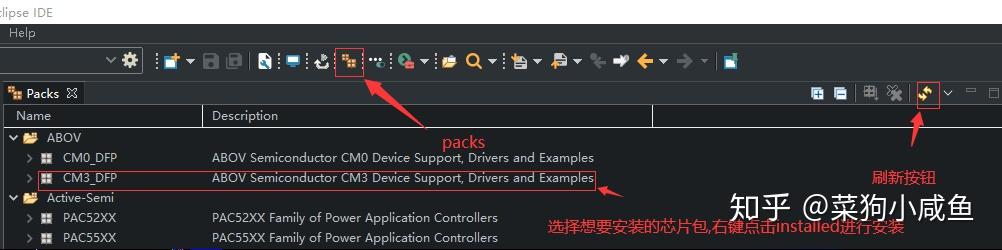 eclipse+arm-none-eabi-gcc+jlink配置win下嵌入式mcu开发与调试环境 - 知乎