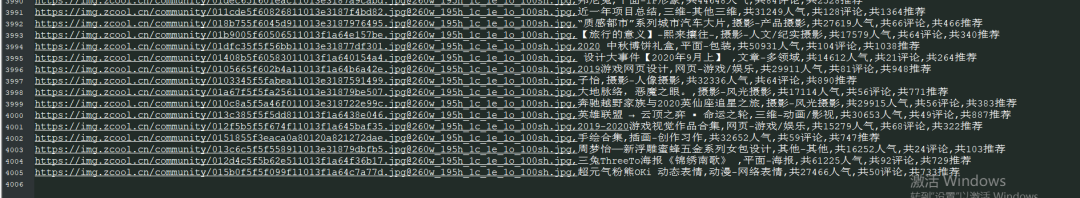 从原理到实战，一份详实的 Scrapy 爬虫教程 - 知乎